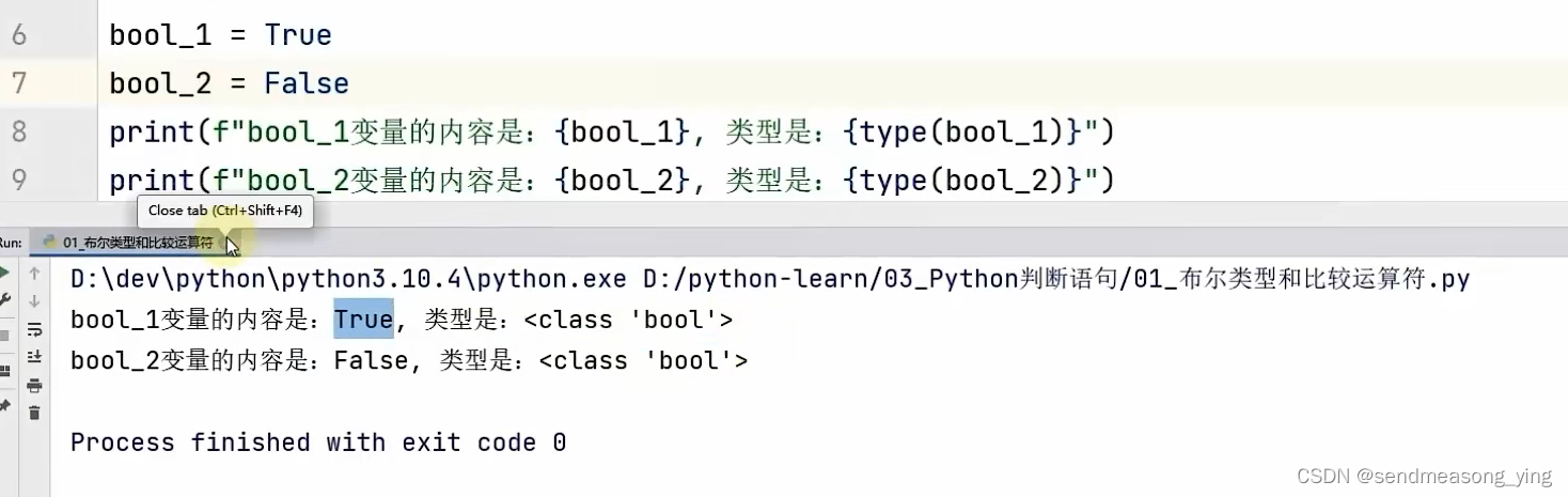 Python之字面量、注释、变量、数据类型、数据类型转换、标识符、运算符、字符串的三种定义方式、字符串的拼接、字符串的格式化、字符串格式化的精度控制、字符串格式化的方式、对表达式进行格式化