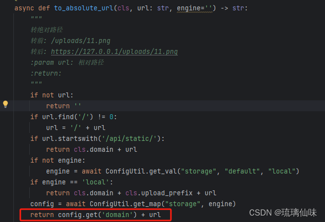 likeadmin项目（python版）从搭建到部署遇到的问题汇总_failed to resolve entry for package "vue3-video-pl-CSDN博客