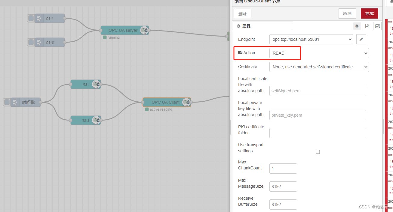 第二章 NODE-RED opc-ua 节点使用_node-red opcua 干嘛用的-CSDN博客
