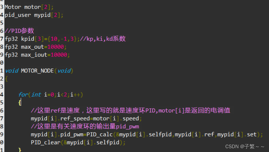 PID写法_手写pid-CSDN博客