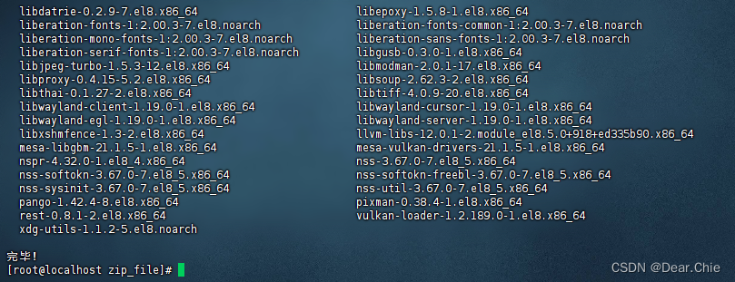 centos8系统运行web自动化 安装配置谷歌浏览器和chromedriver_centos linux 8 安装google-chrome-CSDN博客