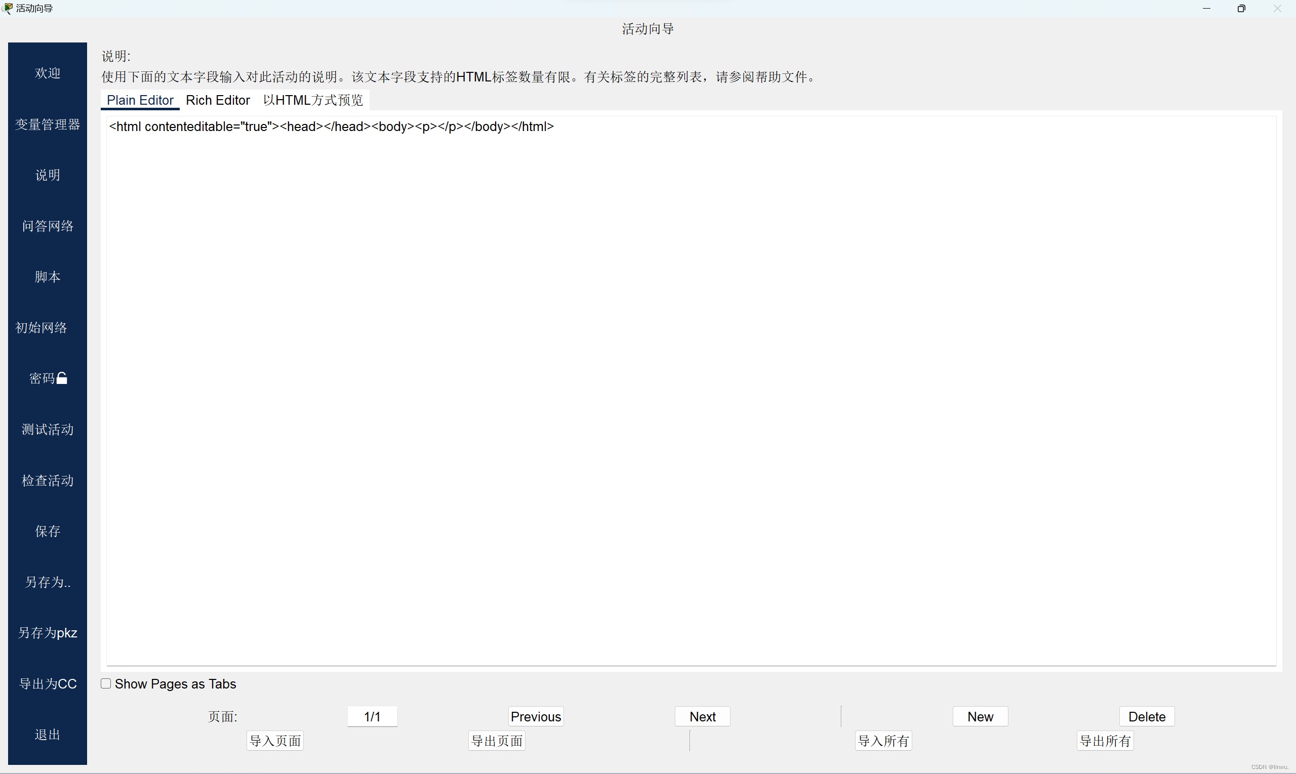 一文讲清Cisco Packet Tracer中的活动向导（pka文件）的制作-CSDN博客