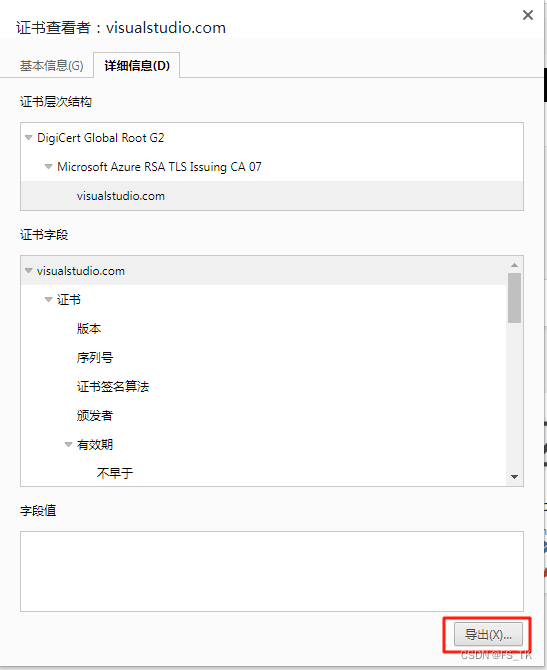 关于vscode 安装扩展插件时提示 Error While Fetching Extensionsxhr Failed” 解决办法vscode Error While Feching