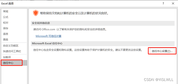 利用Python的xlwings在Excel中添加公式_python xlwings 公式-CSDN博客