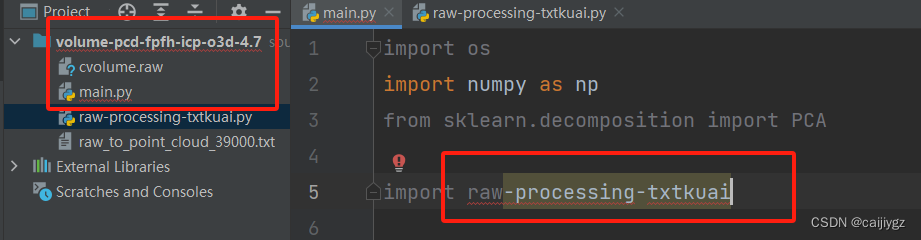 【python】同一个文件夹下，将一个py文件作为模块导入另一个py文件出现找不到现象在一个py文件中导入另一个py Csdn博客