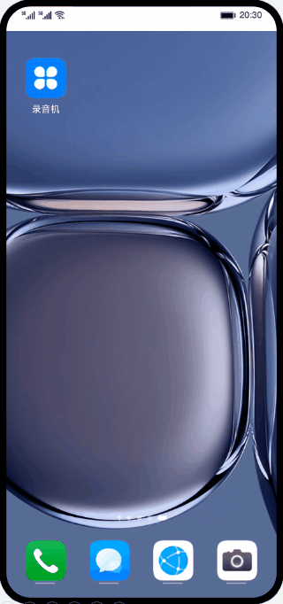 鸿蒙开发实战项目(四十五):录音机（ArkTS）_harmony os arkts的avrecorder-CSDN博客