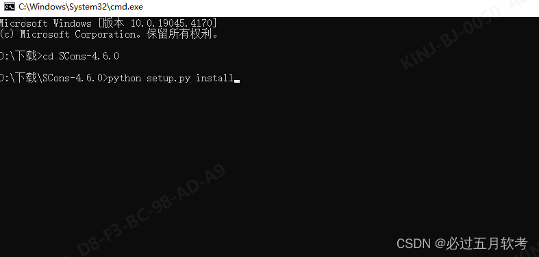 SCons安装-CSDN博客