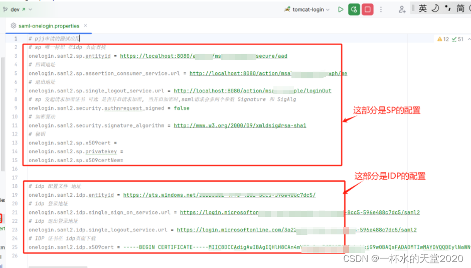 Azure AD+SAML 实现 SSO单一登录_springboot saml2 azuread sso-CSDN博客