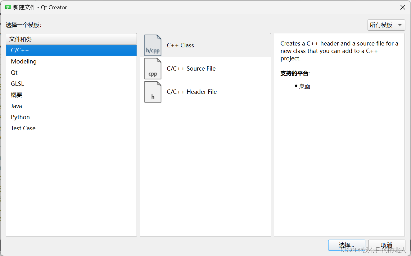 QT中创建OSG项目运行实例_osg qt-CSDN博客
