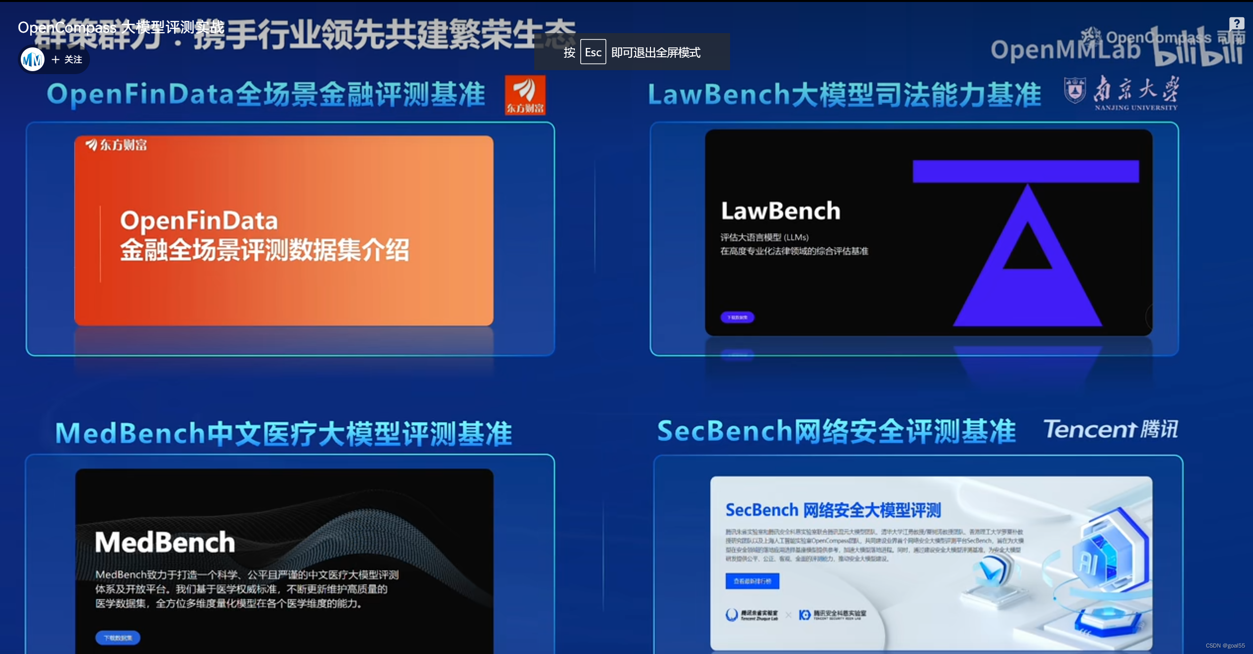 第7讲 使用 OpenCompass 评测 internlm2-chat-1_8b 模型在 C-Eval 数据集上的性能_opencompass 如何只取ceval的某个子集-CSDN博客