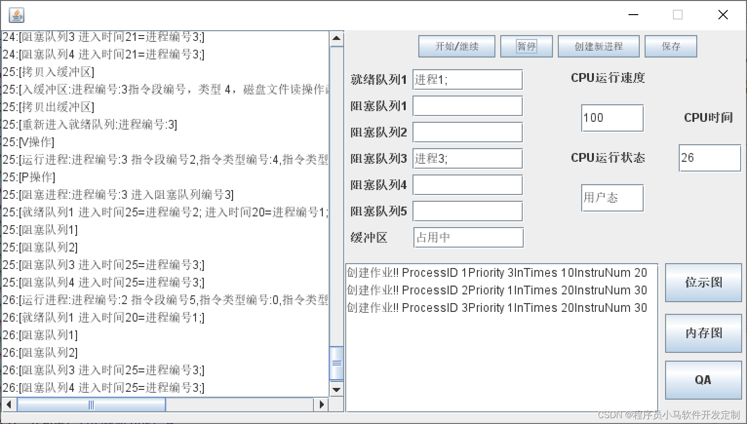 模拟一个具有基本功能的操作系统 课程报告自测报告pptjava源码演示视频操作说明模拟操作系统 Java Csdn博客