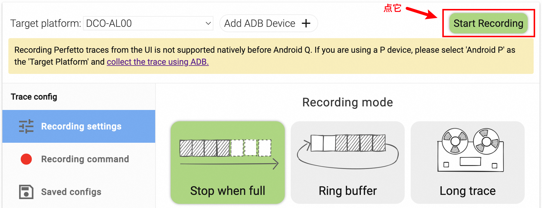 Android Perfetto Trace性能分析_手机性能测试trace的解析-CSDN博客