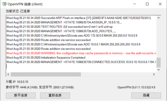 OpenVPN 高级管理_cannot locate hmac in incoming packet from-CSDN博客
