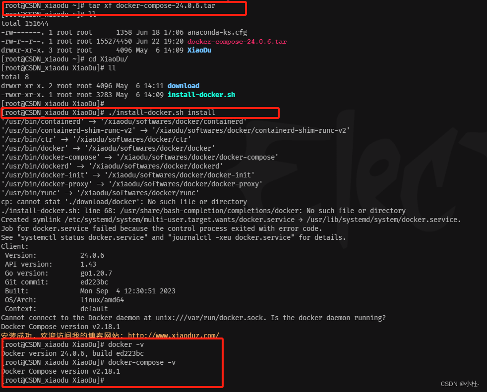 一键安装dockerv24 0 6以及docker Compose可离线 Docker安装包百度网盘 Csdn博客