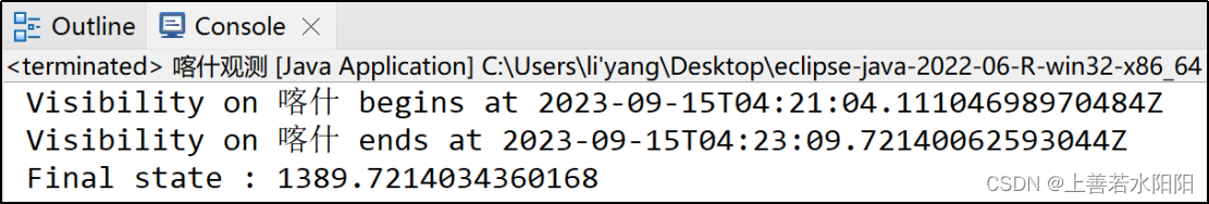 Orekit使用心得（六）——卫星对地观测的可见性计算_orekit 教程-CSDN博客