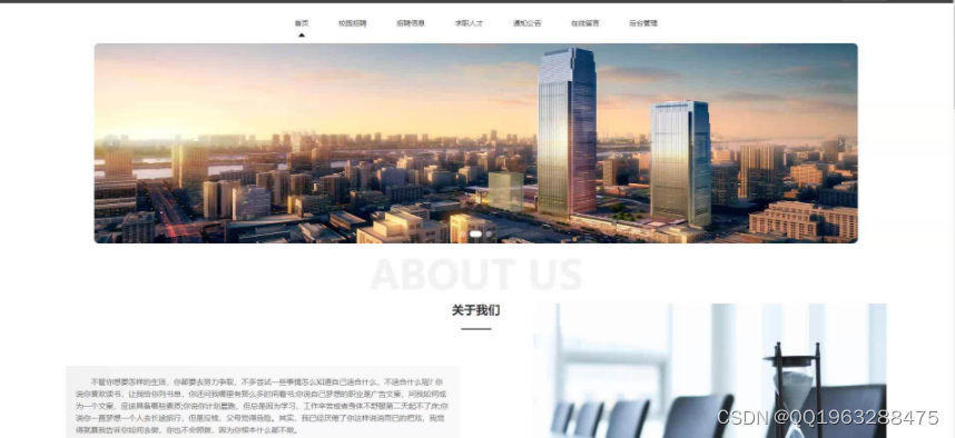 Nodejs基于vue微信小程序+python+php就业求职招聘信息平台的设计与实现 毕业设计推荐做求职招聘网站用php还是nodejs Csdn博客