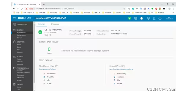 DellEMC Unity存储实施文档_dell unity 400存储配置手册-CSDN博客