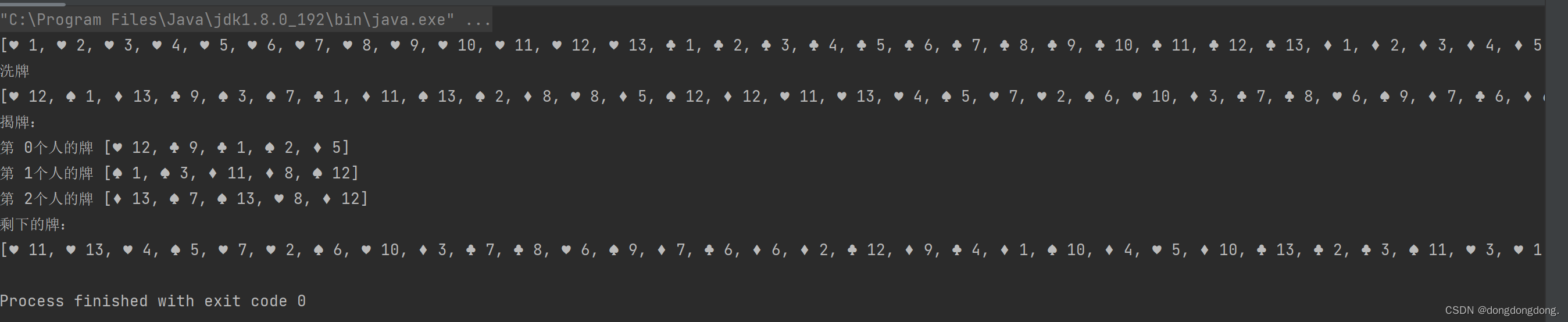 List、Arraylist-CSDN博客