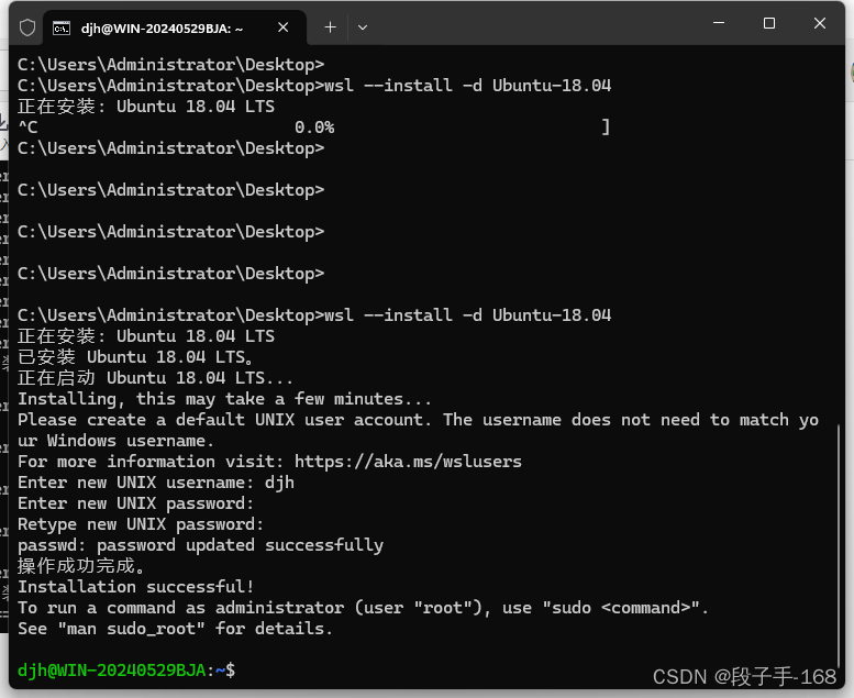wsl --install -d Ubuntu-18.04 报错 Error code: Wsl/InstallDistro/WININET_E_NAME_NOT_RESOLVED-CSDN博客