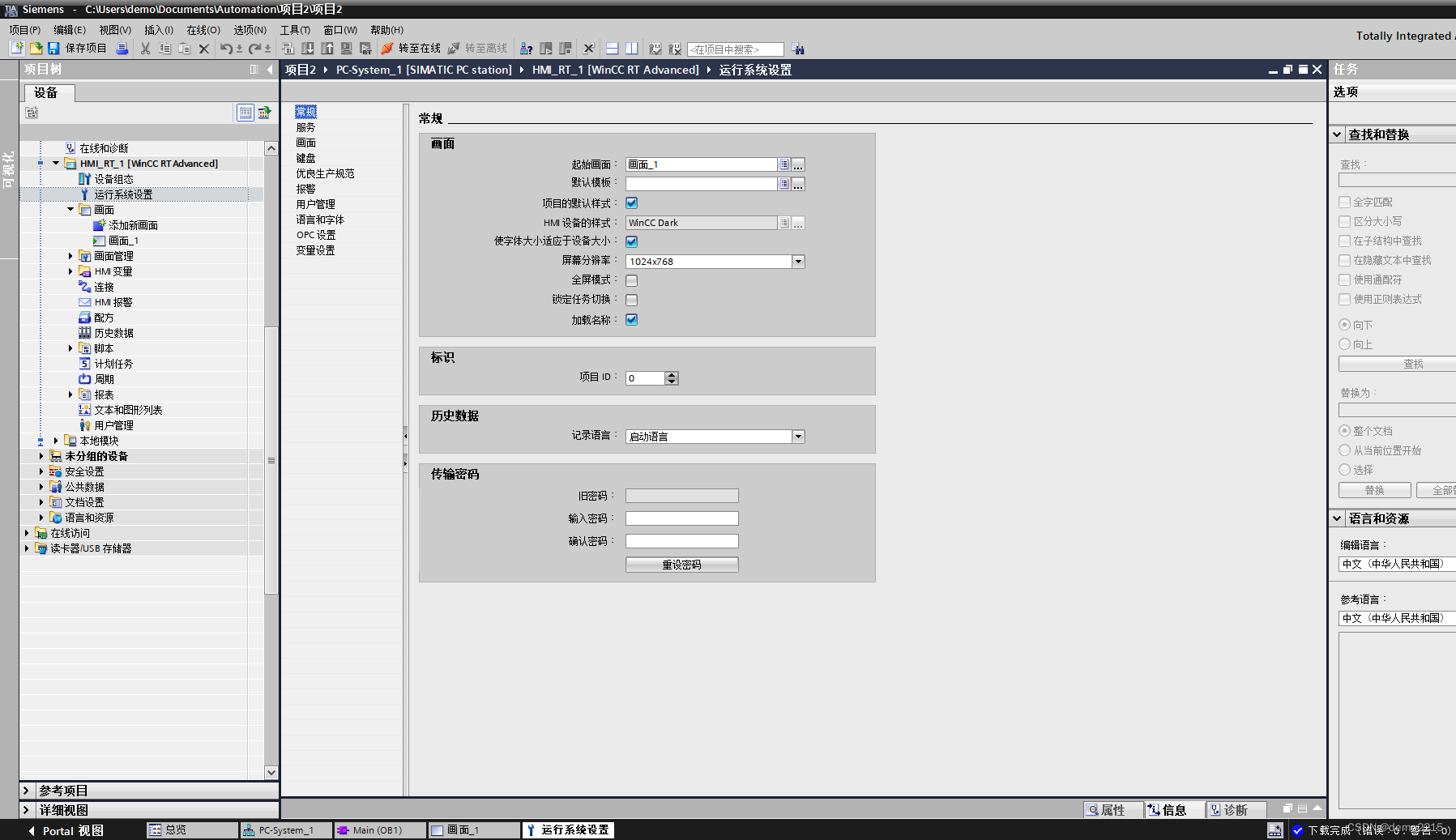Wincc Runtime Advanced与西门子CPU1511连接案例_wincc运行文件连不上cpu-CSDN博客