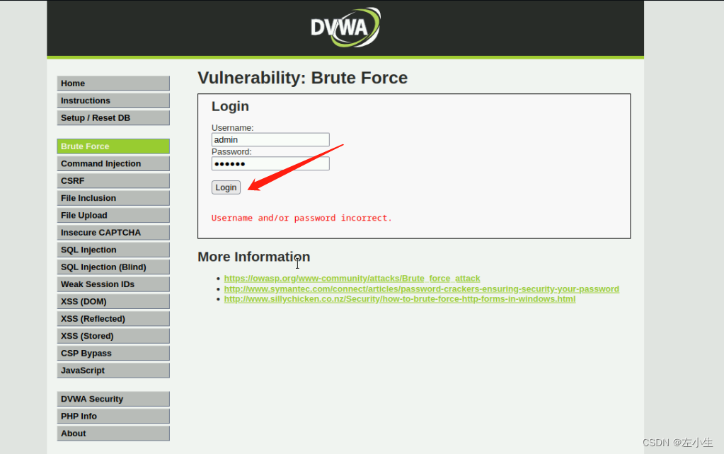Brute Force-CSDN博客