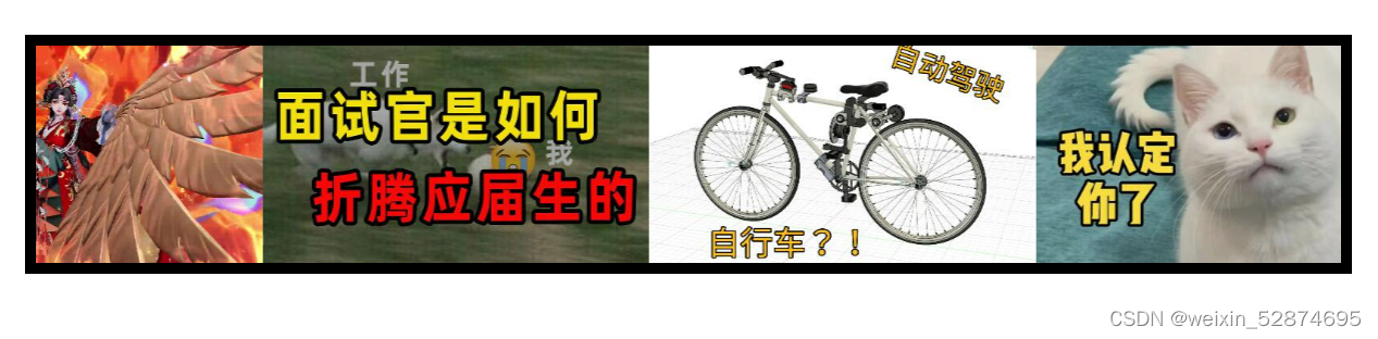 前端开发——案例03跑马灯前端消息走马灯 Csdn博客