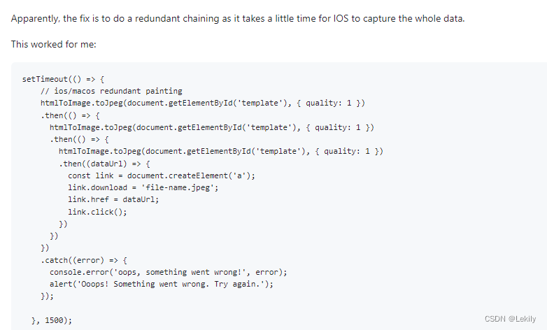 html-to-image ios图片绘制不出来_htmltoimage 缺陷-CSDN博客