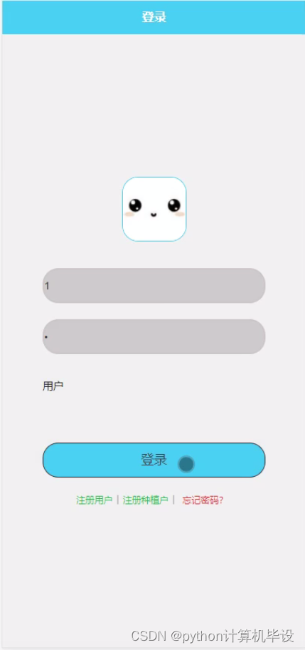 Java计算机毕业设计绿植共享及养护平台小程序【附源码远程部署程序mysql】简单的智能植物养护管理系统java代码 Csdn博客 3354