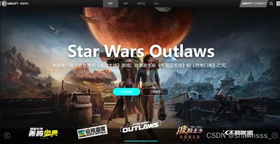 uplay下载速度不稳定/下载速度慢怎么办 最新解决方法来了_uplay一会下载一会停止-CSDN博客