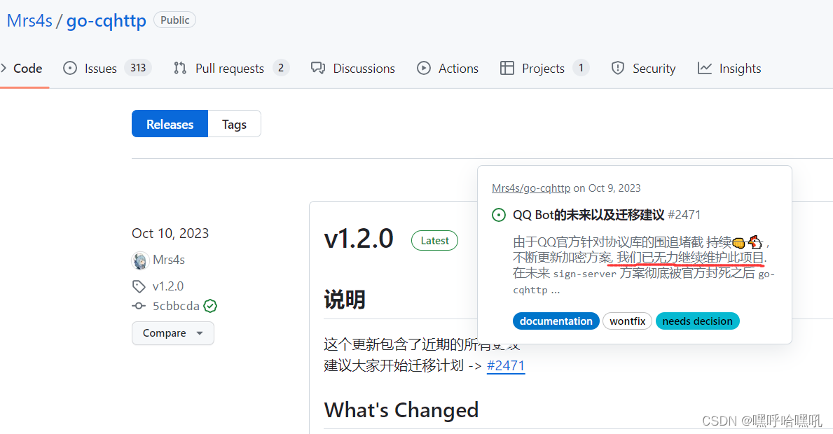 新版青龙QQ通知配置_无头ntqq-CSDN博客