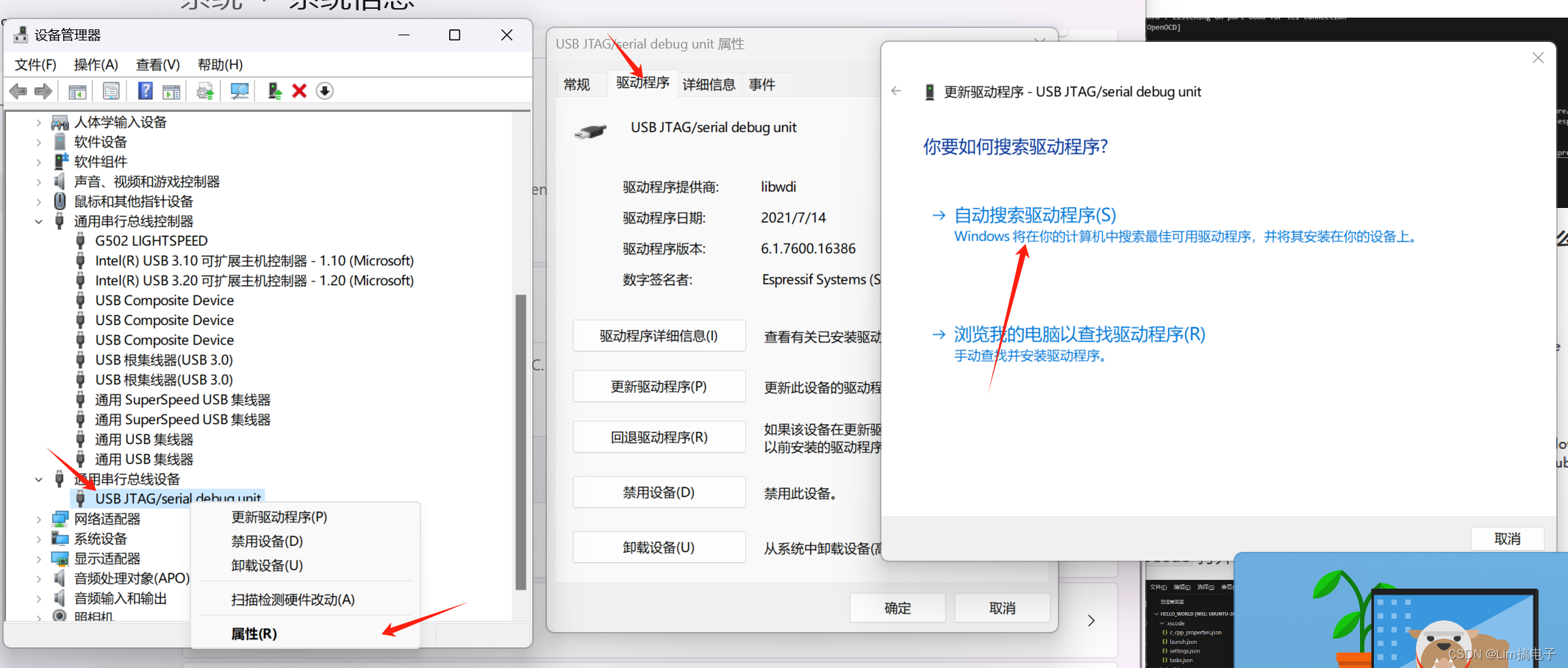 Windows ESP32S3的JTAG调试_esp32 jtag-CSDN博客