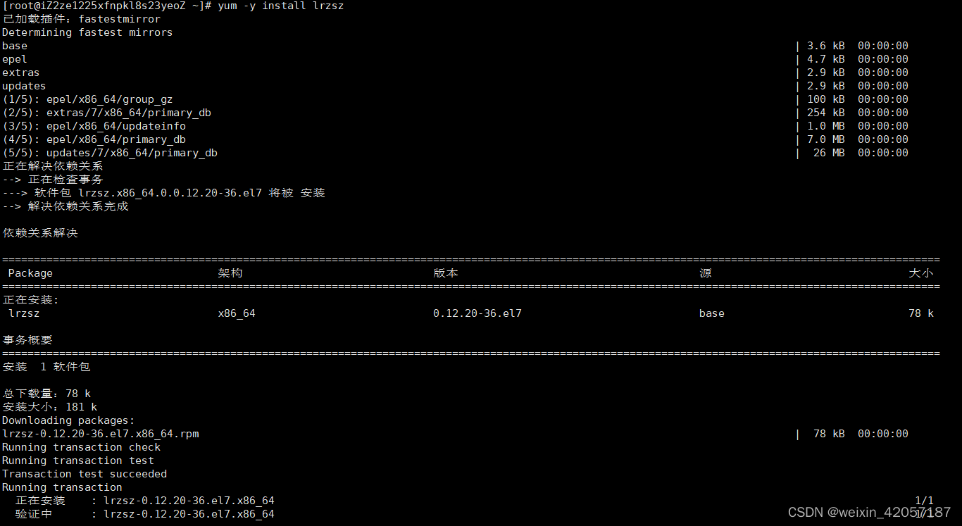 xshell上传文件_xshell rz-CSDN博客