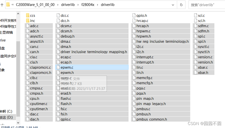 F28004X系列学习总结（2）——兼容性且可移植性工程模版_f28004x peripheral driver library 2.01 ...
