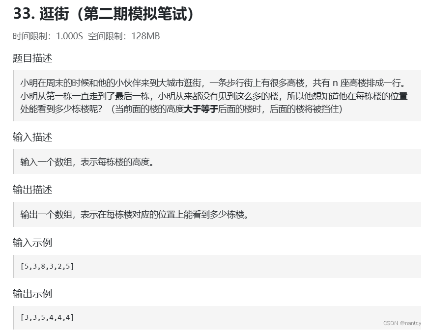 ACM模式java代码练习_acm模式练习-CSDN博客