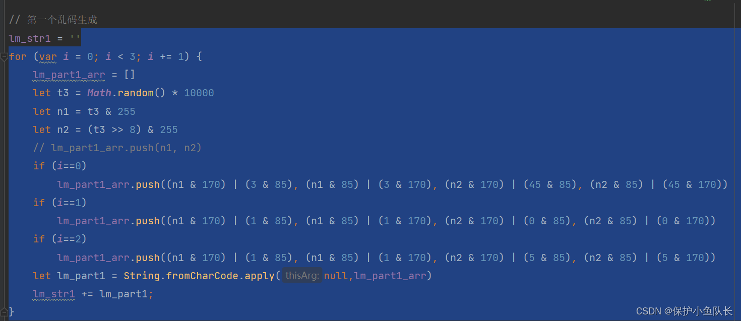 抖音新版a_bogus插装算法分析_抖音abogus解析-CSDN博客
