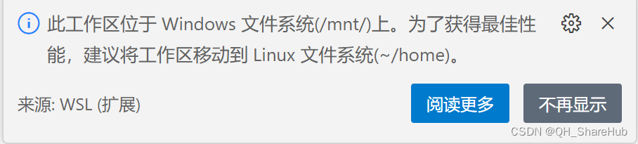 Windows上配置完整linux开发环境（四）：windows与linux系统文件互项访问windows 搭建 Windows 和linux 交叉编译环境 Csdn博客