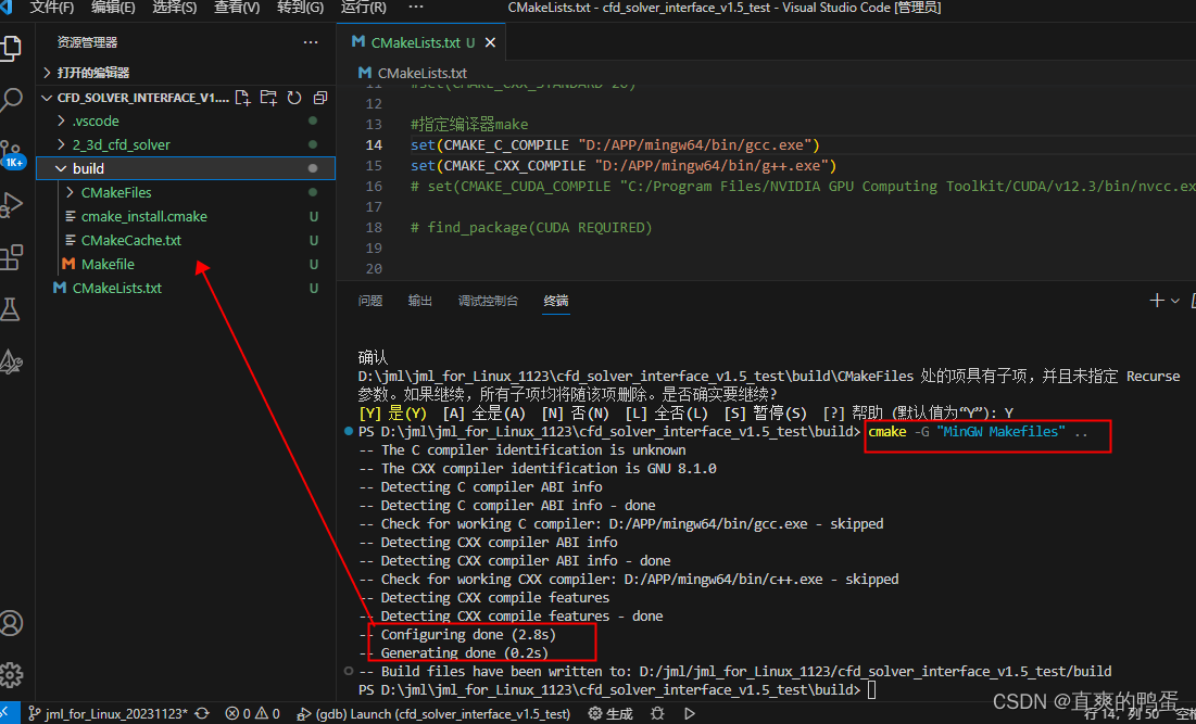 vscode Cmake 多目录，多文件夹，多文件联合编译配置_vscode编译多个cpp文件-CSDN博客