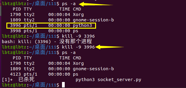 Python木马程序键盘监控-CSDN博客