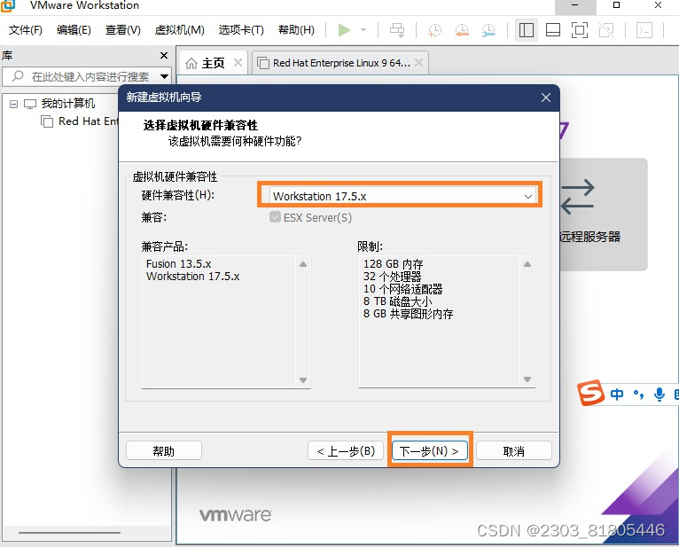 如何将redhat Linux操作系统安装在VMware虚拟机中_redhat linux怎么装到wmare-CSDN博客