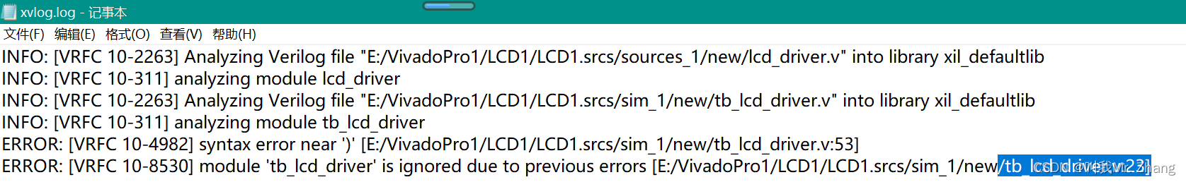 vivado仿真报错：让你找elaborate.log和xvlog.log文件_vivado的elaborate错误-CSDN博客