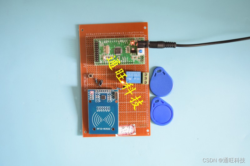 基于stm32单片机射频rfid酒店宾馆刷卡取电开灯系统设计diy94rfid取电 Csdn博客