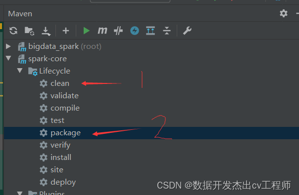 在HIVE中使用UDF函数示例_hive udf示例-CSDN博客