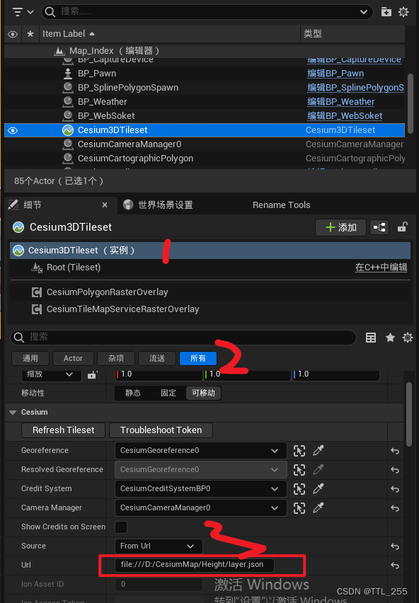 虚幻UE5 离线本地加载Cesium地图地形_libcurl info message cache 2 (closing connection 1-CSDN博客