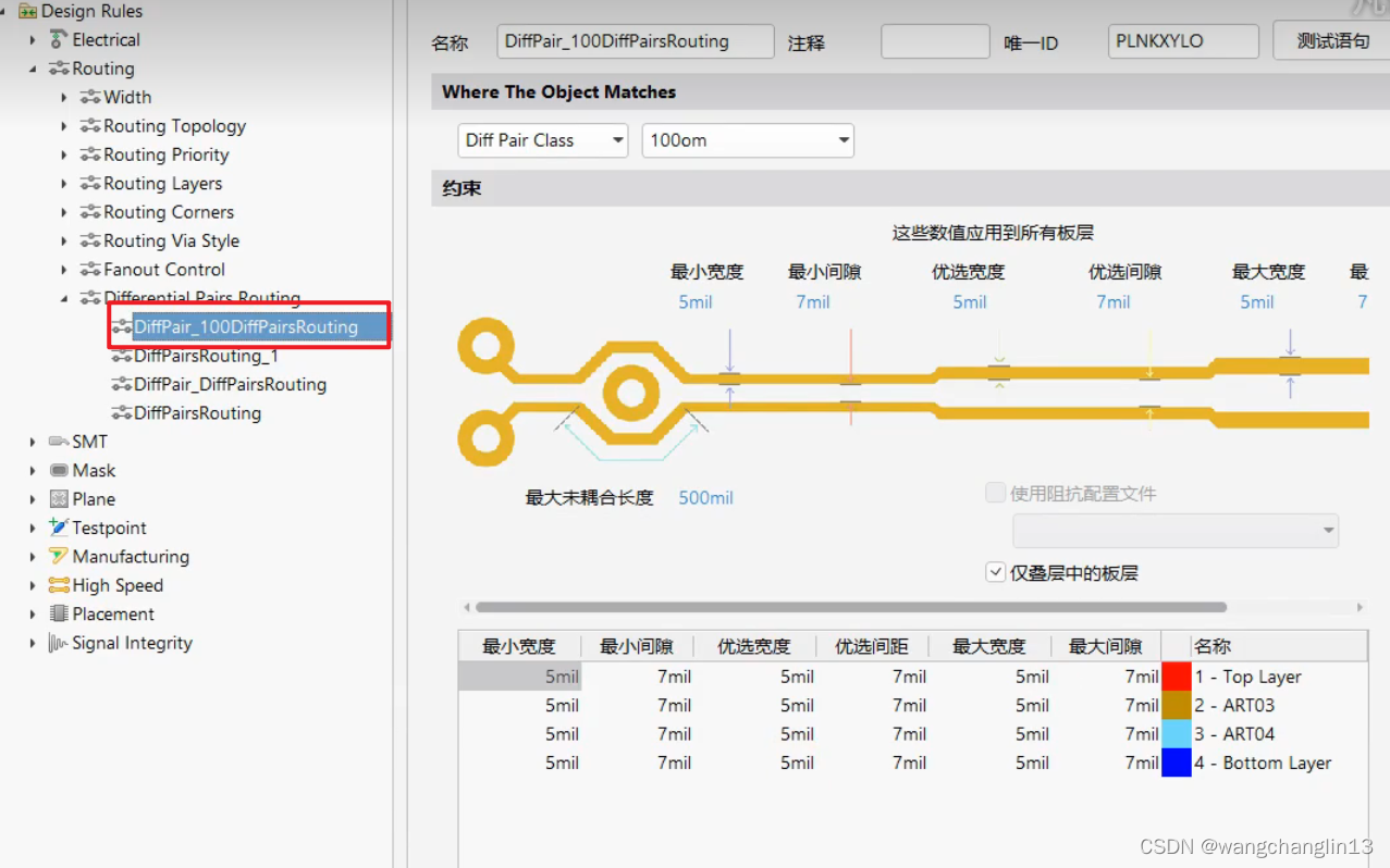 AD17一些应用-CSDN博客