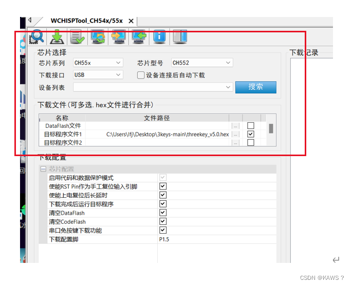 DIY三按键小键盘（基于CH552） --KAWS？_ch552g自制键盘-CSDN博客