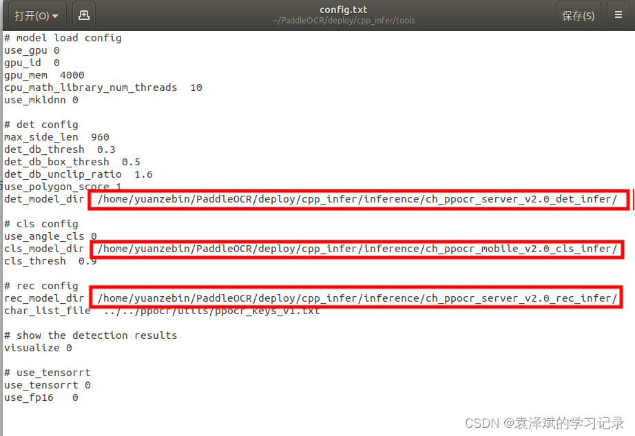 ubuntu+Paddle Inference GPU C++部署_ubuntu paddlepaddle c++-CSDN博客
