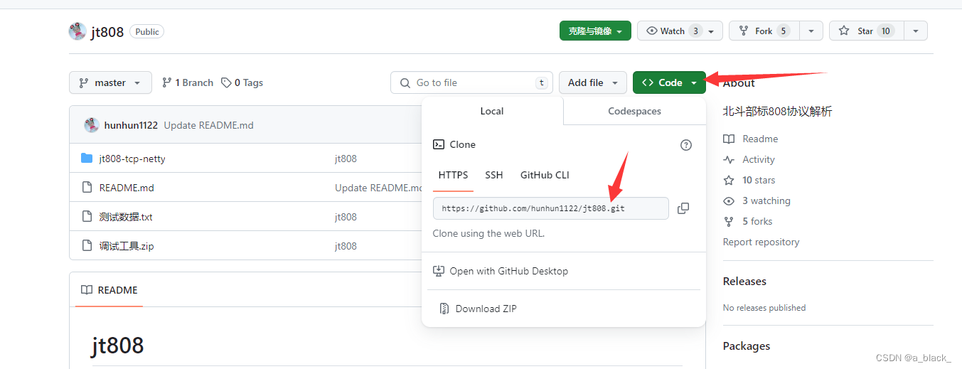 Git和Github入门笔记_vscode copy commit hash to clipboard-CSDN博客