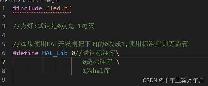 【内附源码】对【钴钥金库———点亮LED】进行优化：兼容hal库和标准库（stm32f103zet6）励志在CSDN上拉坨大的！！！！_stm32f103zet6 hal库需要添加宏-CSDN博客