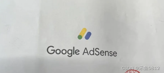 如何收到Google Adsense pin码，最新攻略教程-CSDN博客