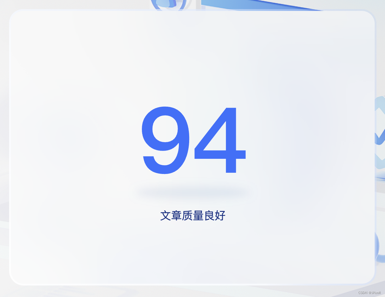 【必读】做好这几步，轻松写一篇高质量的CSDN文章_csdn发文章技巧-CSDN博客